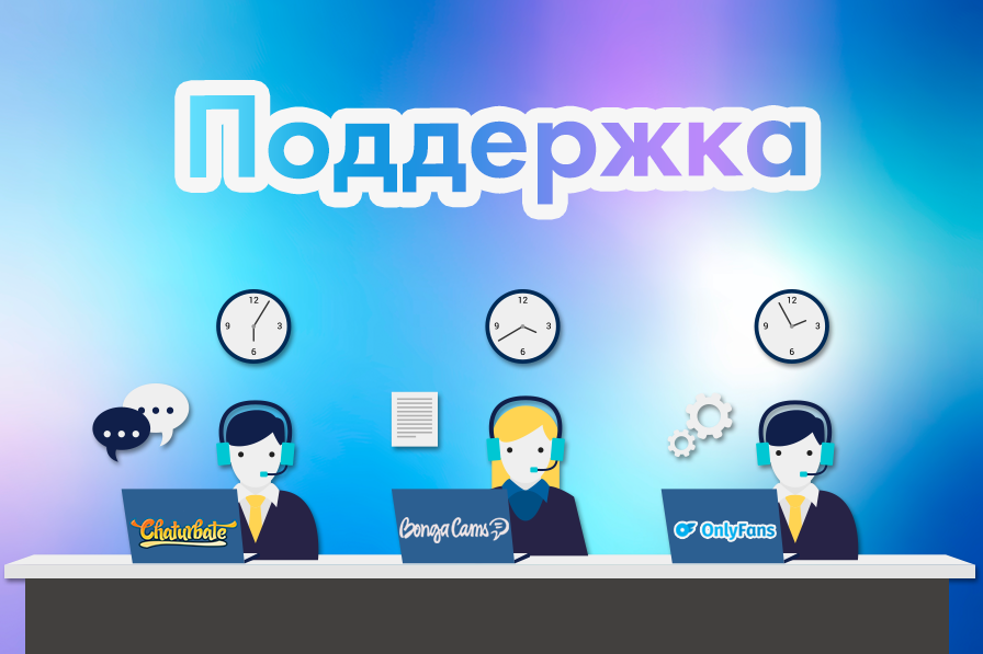Блог компании Webcam Russia