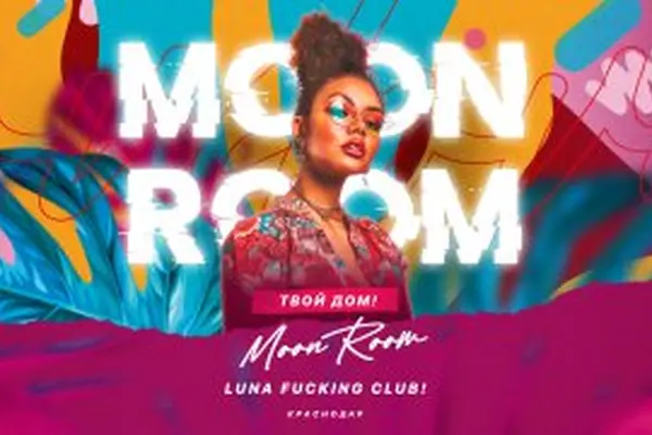 Вебкам студия MoonRoom в Краснодаре
